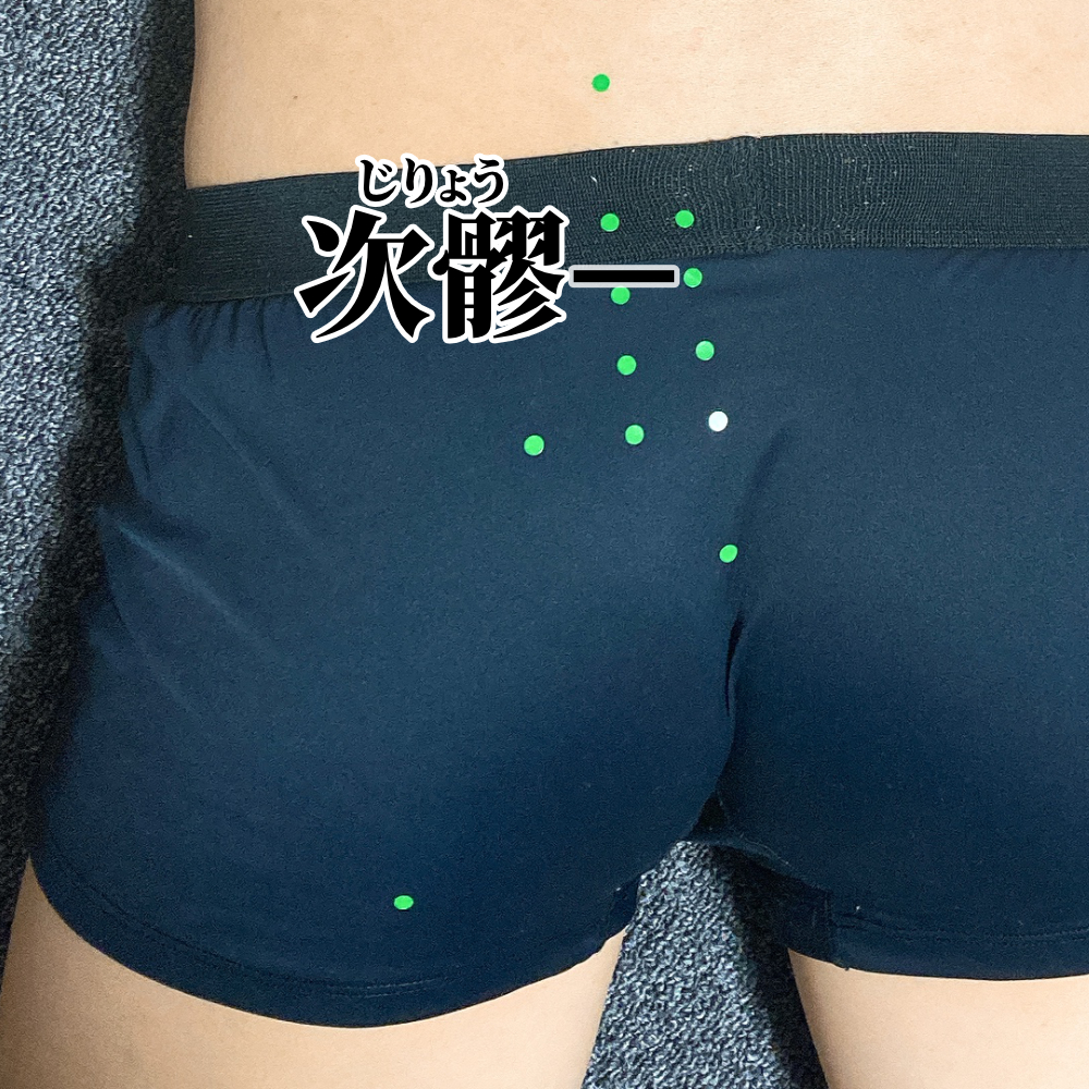 次髎(じりょう)[BL32] - TSUBOLAB® [ ツボラボ® ]