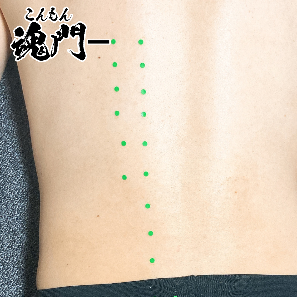 魂門(こんもん)[BL47] - TSUBO LAB [ ツボラボ ]