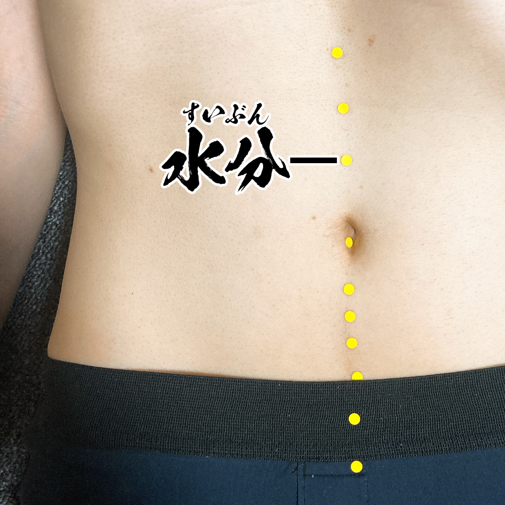 水分(すいぶん)[CV9] - TSUBOLAB® [ ツボラボ® ]