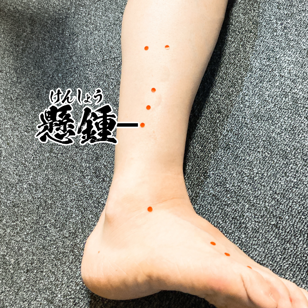 懸鍾(けんしょう)[GB39] - TSUBOLAB® [ ツボラボ® ]