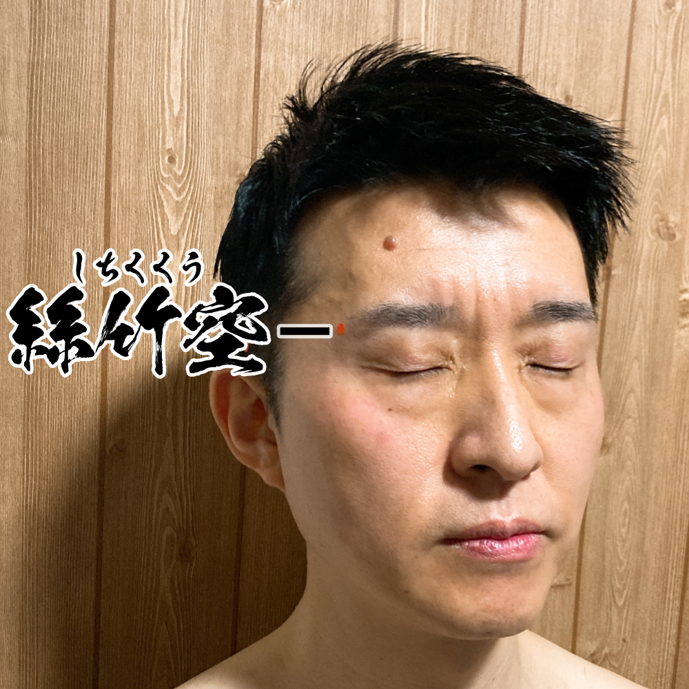 糸竹空 - tsubolab